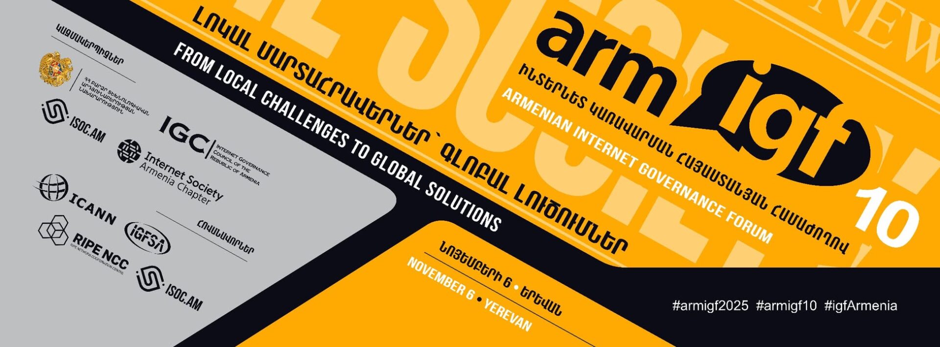 ArmIGF 2025 - Darpass - Your pass to Tech Armenia